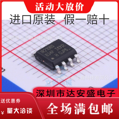 全新 IR2106STRPBF IR2106S SOP8 600V高侧和低侧栅极驱动器IC