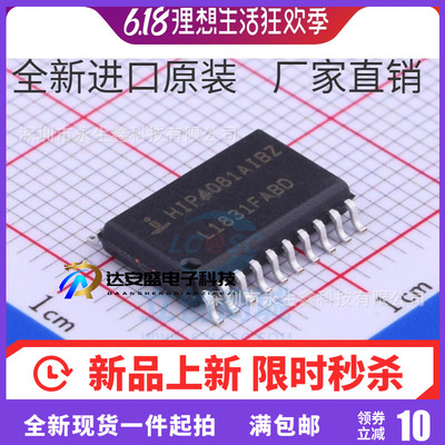原装正品 HIP4081AIBZT SOP-20 桥式场效应晶体管驱动器
