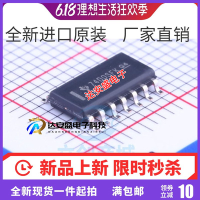 全新原装 ULN2003AIDR/ADR 贴片SOP14 TLV9004IDR 集成芯片现货