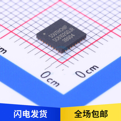 原装 SC8102QDJR DC-DC转接器电源管理芯片 贴片 QFN-32