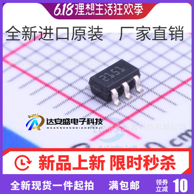 原装正品STMPS2151STR 丝印2151 电源开关IC SOT23-5 STMPS2151S