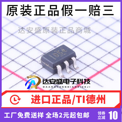 原装正品 OPA379AIDCKR OPA379AIDCKT 丝印B54 精密放大器