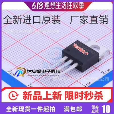 原装 LM7805CT LM7808CT 7809CT 7812CT 7815CT TO220 三端稳压管