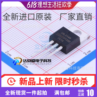 全新原装 IRLZ34N TO-220 N沟道 55V 27A MOS场效应管 IRLZ34NPBF