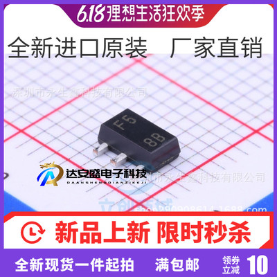 全新 贴片 UA78L05ACPK 线性稳压IC 丝印 F5 78L05 SOT89 原装