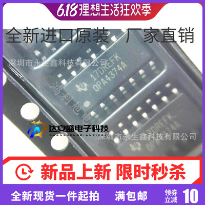 OPA4374A OPA4374AIDR SOP14贴片运算放大器芯片IC集成全新原装