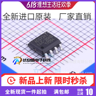 ACS724LLCTR-20AB-T传感器芯片 SOP8 ACS724TLLC-20AB 全新IC原装