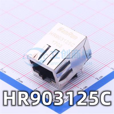 全新 HR903125C 封装RJ45 RJ11 以太网连接器 现货供应