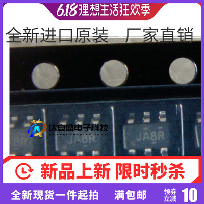 原装 | TS5A3159DBVR TS5A3159DBV TS5A3159 SOT23-6 JA8R IC芯片