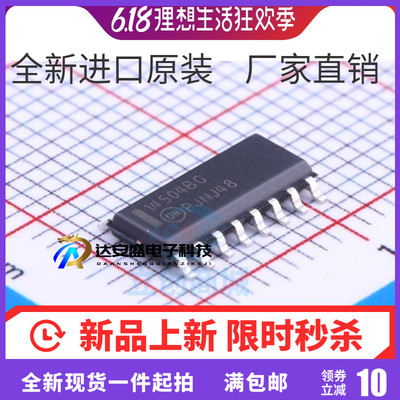 原装 | MC14504BDR2G MC14504BDG MC14504B SOP-16 转换器 IC芯片