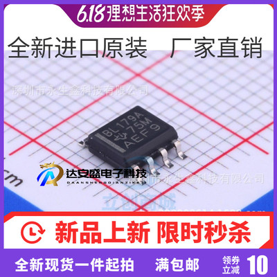 全新进口原装 SN65LBC179AD SN65LBC179ADR 丝印BL179A sop8 全新