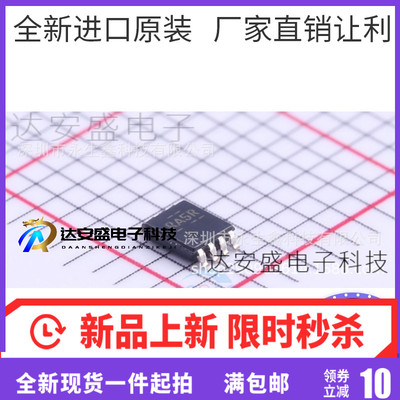 LMV358IDDUR LMV358IDDU LMV358IDDURG4 丝印RA5R 原装正品