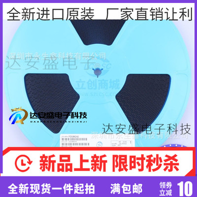 全新原装 现货 FDS86242 SOP-8场效应MOS管  热卖库存