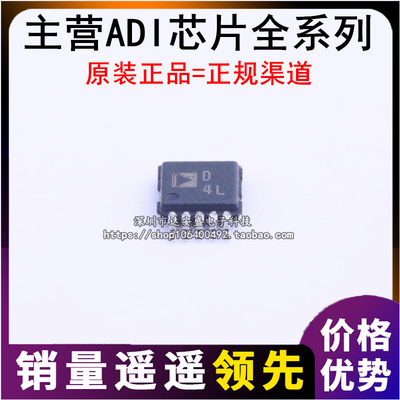 原装正品AD5258BRMZ10 100 数字电位器 丝印 D4L 贴片 MSOP10 D4M