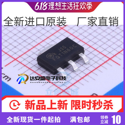 FQT1N60CTF-WS FQT1N60C 全新原装进口 贴片SOT-223