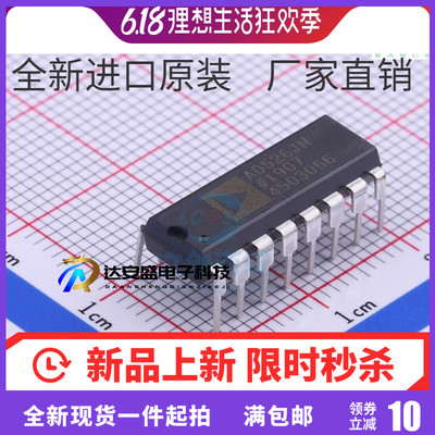 正品 AD526JNZ AD526JN DIP-16 直插 可编程增益放大器 芯片