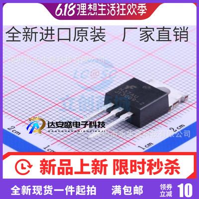 晶体快速开关管 FJP13009H2TU FJP13009 TO-220 J13009-2全新现货