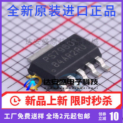 原装正品 TPS79601DCQR TPS79601DCQ TPS79601 SOT223 线性稳压器
