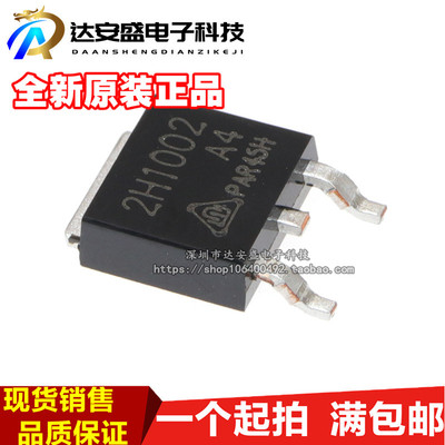 恒流二极管恒流二极管佳信达