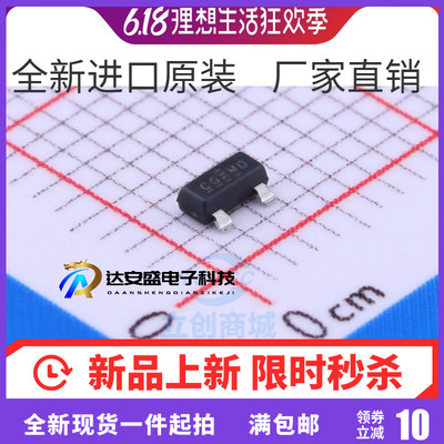 全新原装 IRLML6302TRPBF IRLML6302 SOT23 MOS贴片场效应管