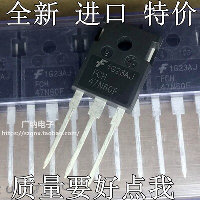 原装正品FCA47N60F  FCH47N60F 47A 600V MOS场效应管开关电源用