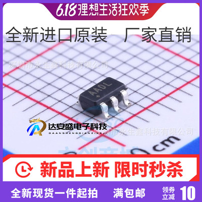 进口原装 MAX4624EUT AADL SOT-23 多路复用器 多路分解器