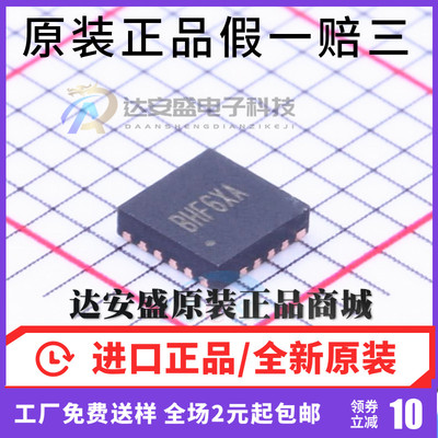 原装正品  SY6935QDC SY6935 QFN16 丝印BHF 假一赔十