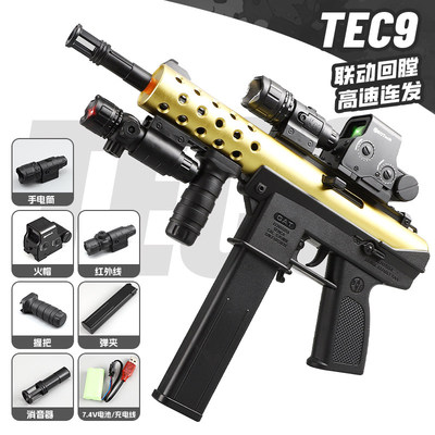 csgo仿真道具TEC-9电动连发