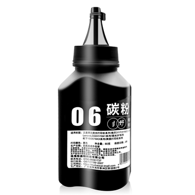 多好SCX-4521/3200/1676墨粉