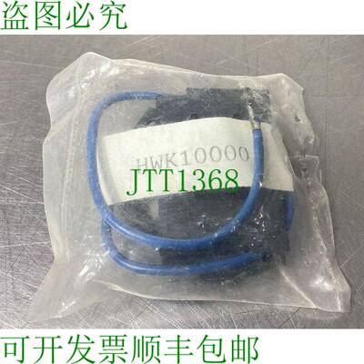 原装供应Red Lion Controls HWK10000 Cub1 备用硬件套件 4-B-1