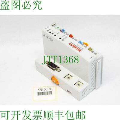 原装供应倍福 BK8100 RS232 科普勒