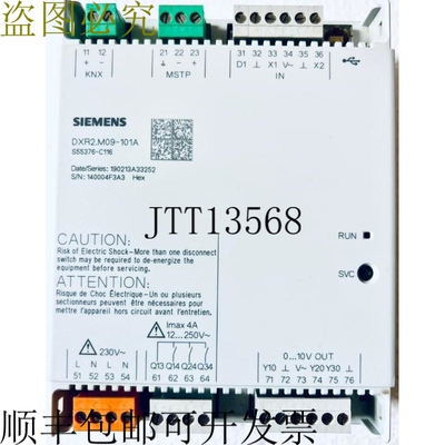 原装供应DXR2.M09-101A/S55376-C116 房间自动化站 BACNET/MSTP 2