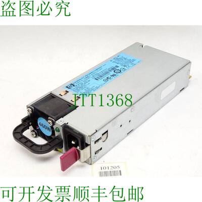 原装供应HSTNS-PR17 Build 0C 内置电源 7001527-J000 499249-001