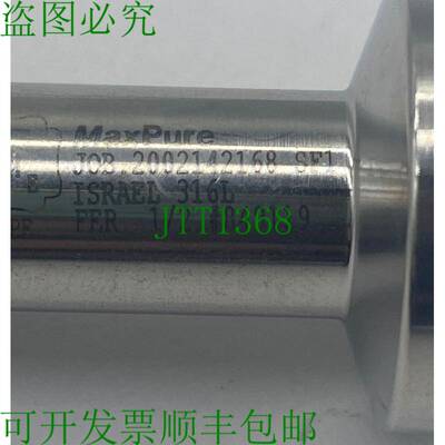原装供应MaxPure 2002142168 SF1 三夹 12-1/2" 管接头 316L