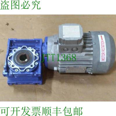 原装供应Motovario T80C2 交流电机车架 IMB14 带变速箱比 010:1
