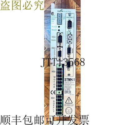 原装供应COOPER 电源工具 STMH.1 960907 服务器控制器