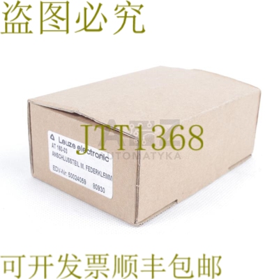 原装供应劳易测电子 AT 160-03 AT16003 50024059 80930！ ！