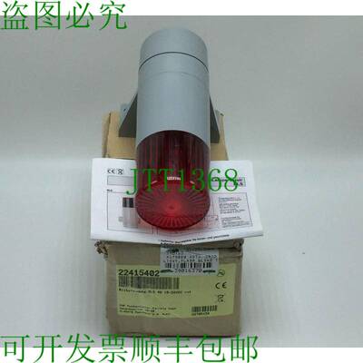 原装供应FUNKE HUSTER FERNSIG 224-154-02 类型 BLS40 闪烁浅红