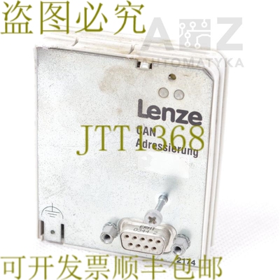 原装供应伦茨 EMF2174IB 00472566 450007886