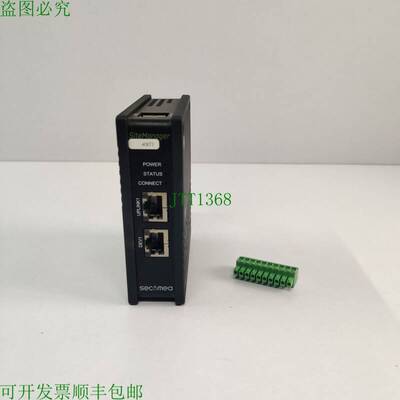 原装供应SECOMEA 站点管理员 1029