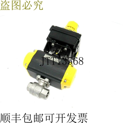 原装供应SHARPE SPNII075 气门执行器 3/4" ACCUTRAK 2004
