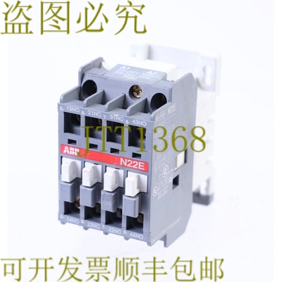 原装供应 N22E + R80 220-230VAC