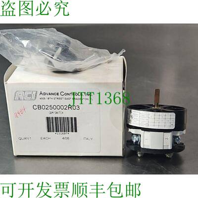 原装供应控制 CB0250002R03 开关 Loc4E20
