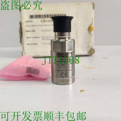 原装供应本特利内华达 330500 VELOMITOR 330500-02-04