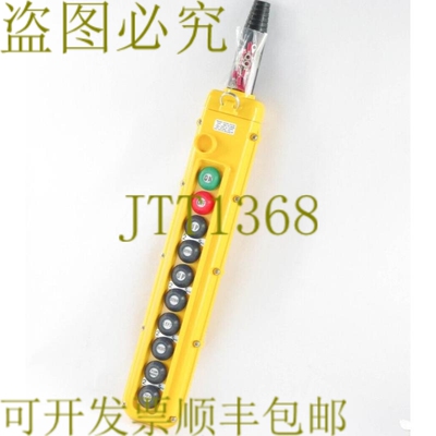 原装供应10按钮 Magneek按钮站 SBI-10-WHS SBN 开/关 + 2速 -