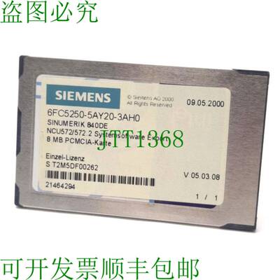原装供应6FC5250-5AY20-3AH0 Sinumerik SystemSoftware Export M