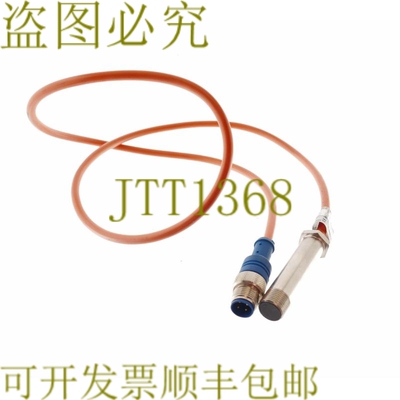 原装供应SENSTRONIC 65076 55076 SEM 50/2000 A120202L120311！