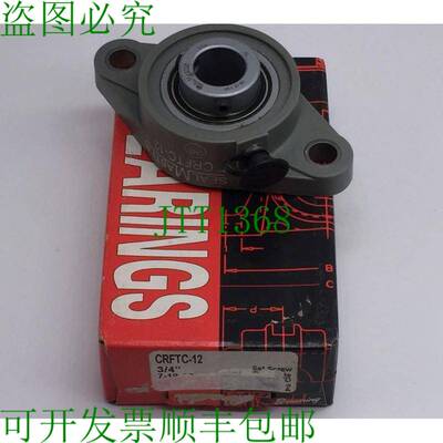 原装供应SEALMASTER CRFTC-12 BEARING FLAN MOUNT 球轴承单元 3/