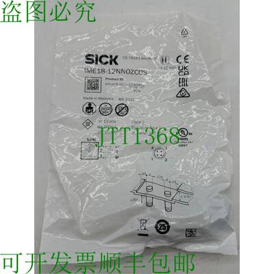原装供应Sick IME18-12NNOZCOS电感接近开关传感器