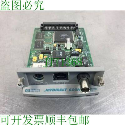 原装供应Jetdirect 600N J3113A 以太网 10/100TX 打印机服务器卡